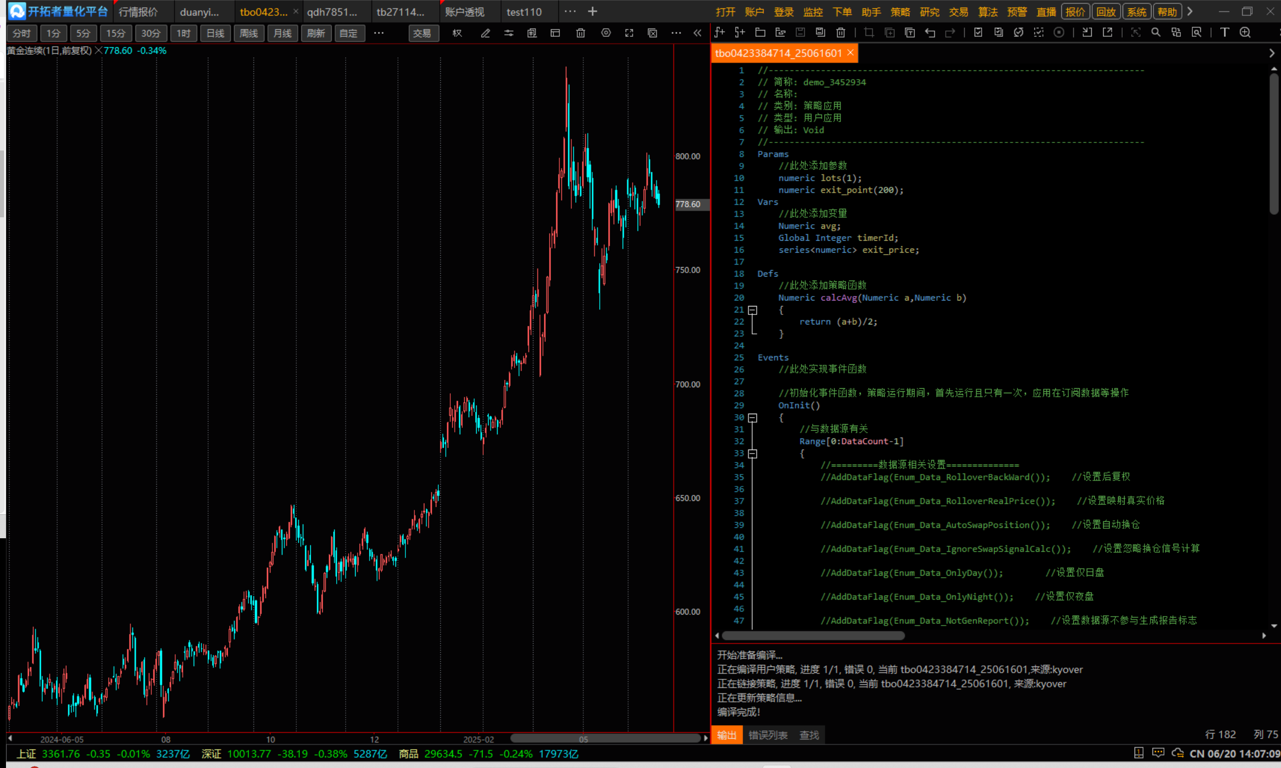 代写程序 -开拓者社区